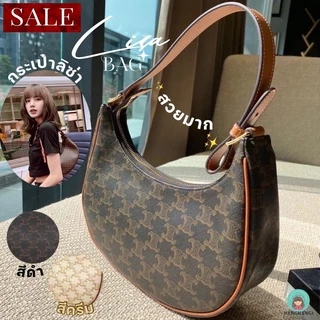 lisa bag ราคาพิเศษ | ซื้อออนไลน์ที่ Shopee ส่งฟรี*ทั่วไทย!