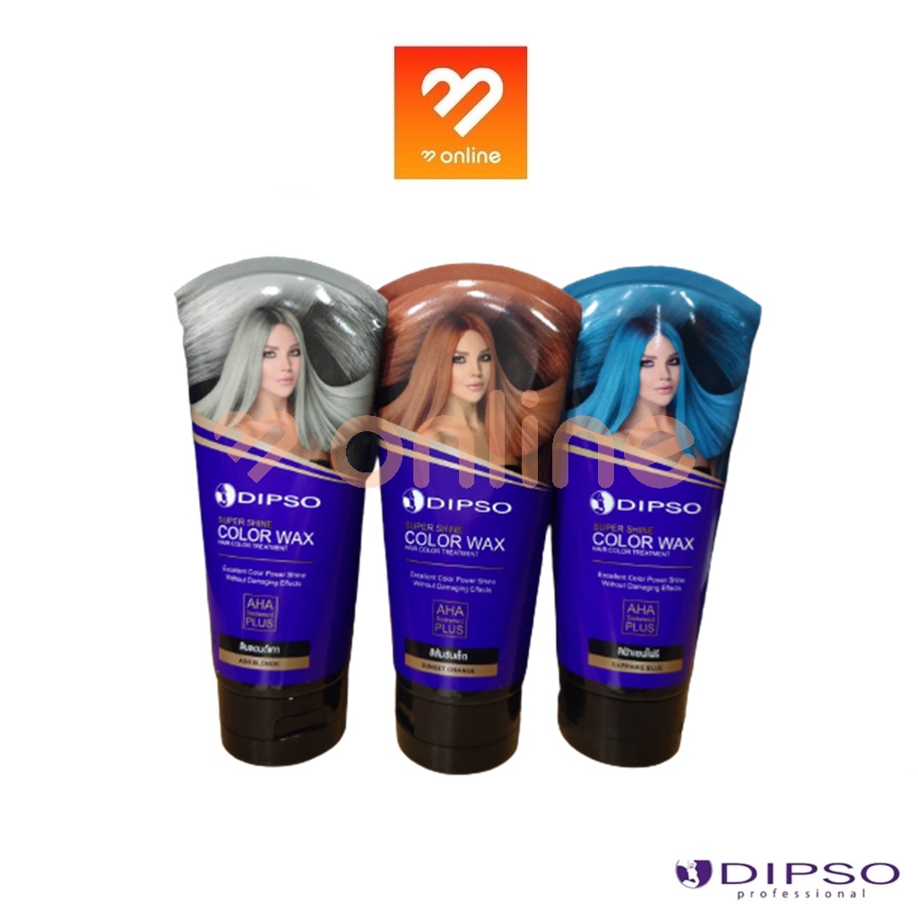 #หลอด Dipso Super Shine Hair Color Wax Treatment 150ml. แว๊กซ์สีผม ดิ๊พ ...