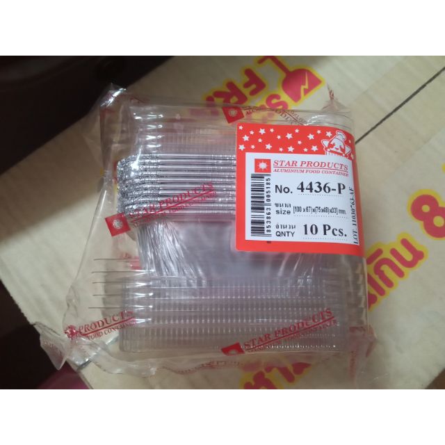 ถ้วยฟรอยทรงสี่เหลี่ยมพร้อมฝา No.4436-P บรรจุ 10 ใบ | Shopee Thailand
