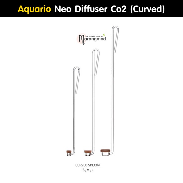 AQUARIO NEO CO2 DIFFUSER SPECIAL CURVED หัวดิฟ CO2 รุ่น Curved แบบแขวนขอบตู้ ไม่ต้องใช้สายและ ...