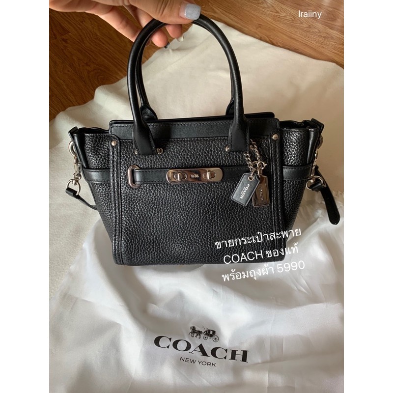 กระเป๋าสะพาย coach swagger 21 ของแท้ (used like new) | Shopee Thailand