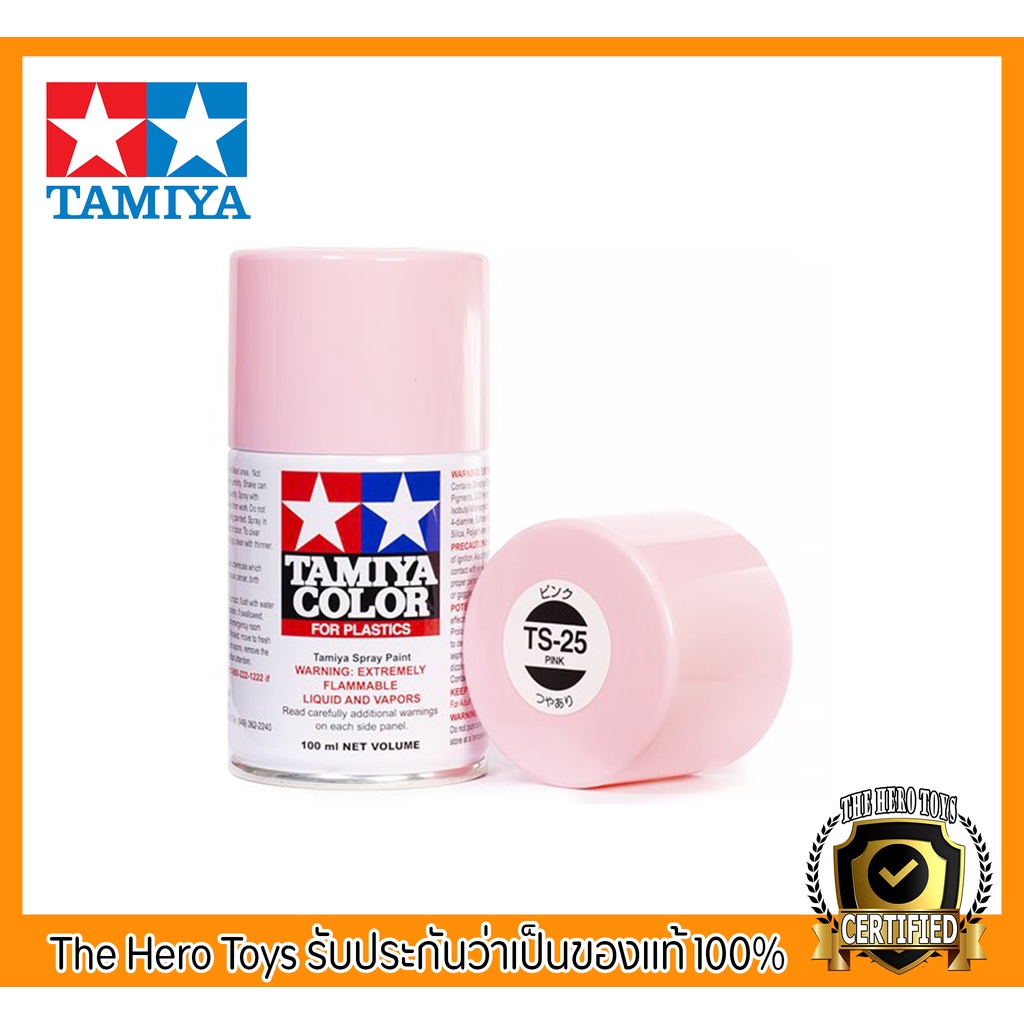 Tamiya Color Spray Paints no.25 TS-25 Pink | Shopee Thailand