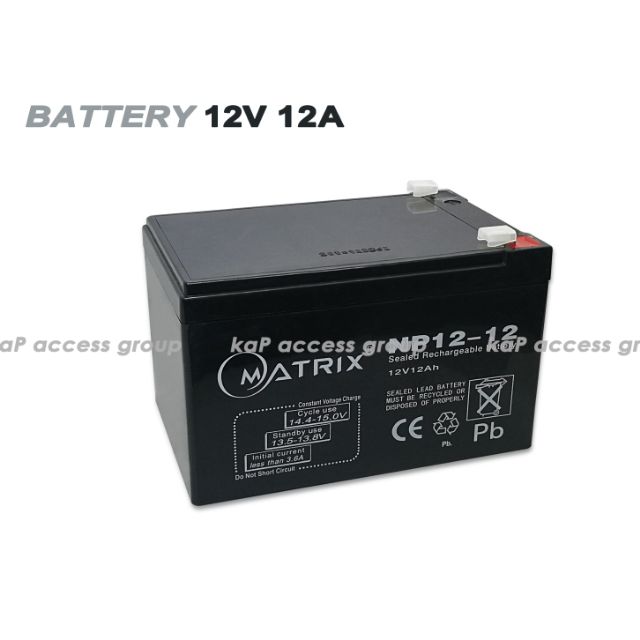 Battery Matrix สำรองไฟ 12V 12Ah | Shopee Thailand
