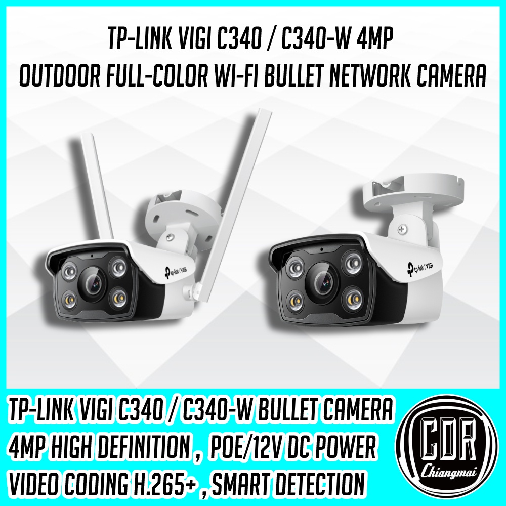 TP-LINK VIGI 4MP Outdoor FULL-COLOR IP camera C340 / C340-W (2.8 / 4 / 6 mm) ONVIF,MICRO SD (รับ ...
