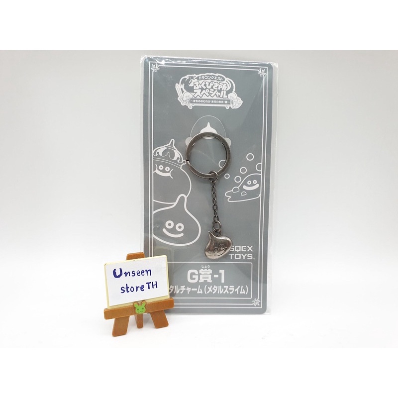 Dragon Quest Slimes metal keychains | Shopee Thailand