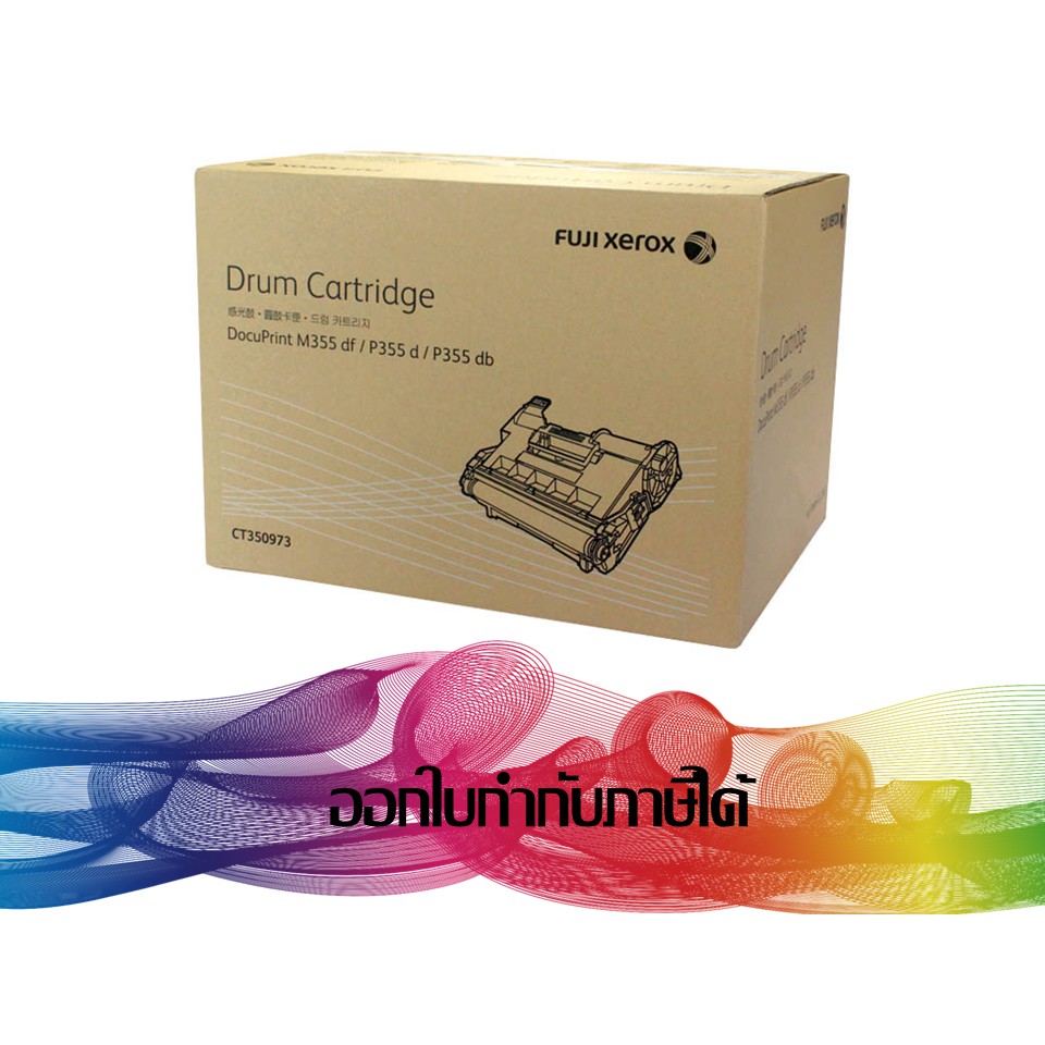 CT350973 DRUM FUJI XEROX ORIGINAL | Shopee Thailand