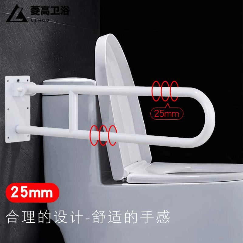 Linggao barrier free toilet folding stainless steel U-shaped handrail ...