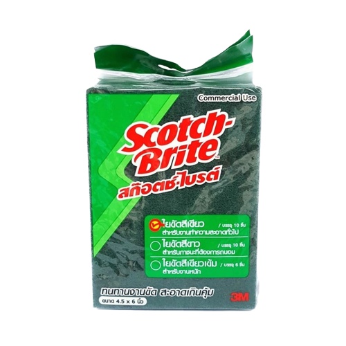 สก็อตซ์ไบรต์ 3M สีเขียว 4.5x6 นิ้ว Scott Brite (10แผ่น/แพ็ค) ยกแพ็ค ...