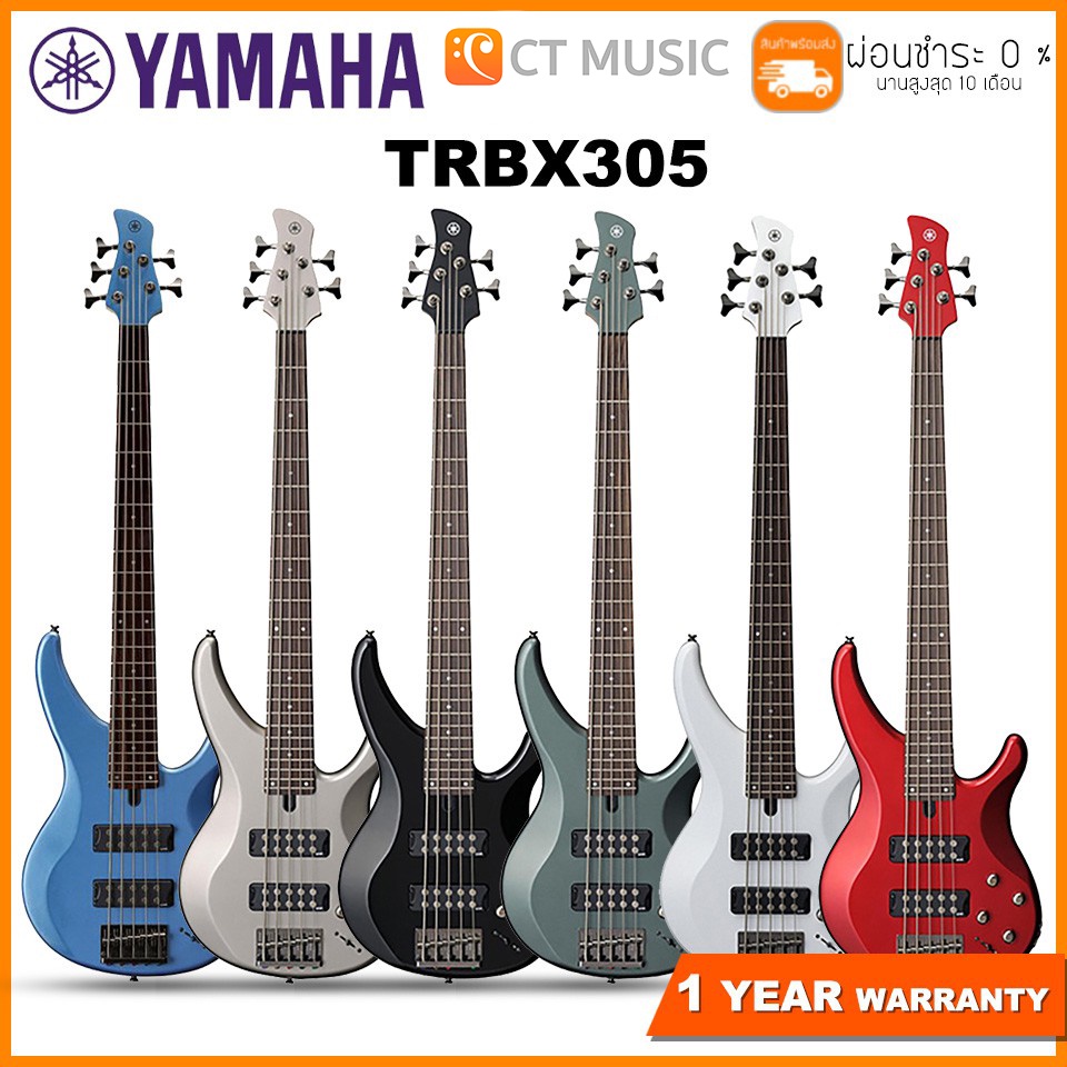 Yamaha TRBX305 เบสไฟฟ้า | Shopee Thailand