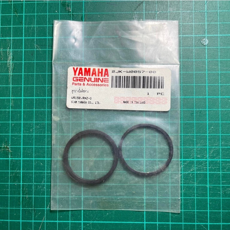 โอริงปั้มดิส หน้า ล่าง VR/TZR/RXZ-D | Shopee Thailand