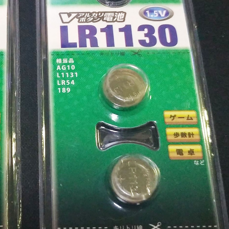 ถ่านกระดุมLR43/LR1130 เป็นของขายในญี่ปุ่น 1แพ็ค2ก้อน | Shopee Thailand