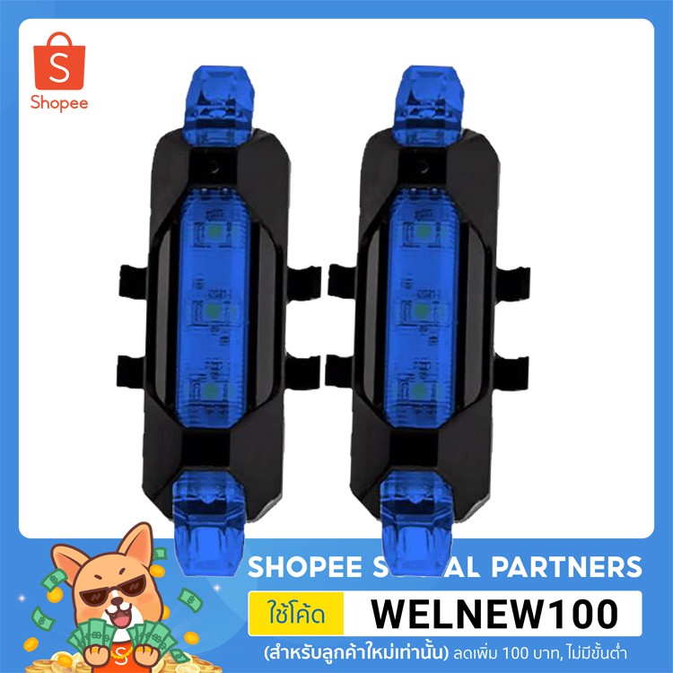 ไฟท้ายจักรยาน ติดล้อ ติดท้ายจักรยาน ชาร์จไฟผ่าน USB กันน้ำ ปรับแสงไฟได้ ...