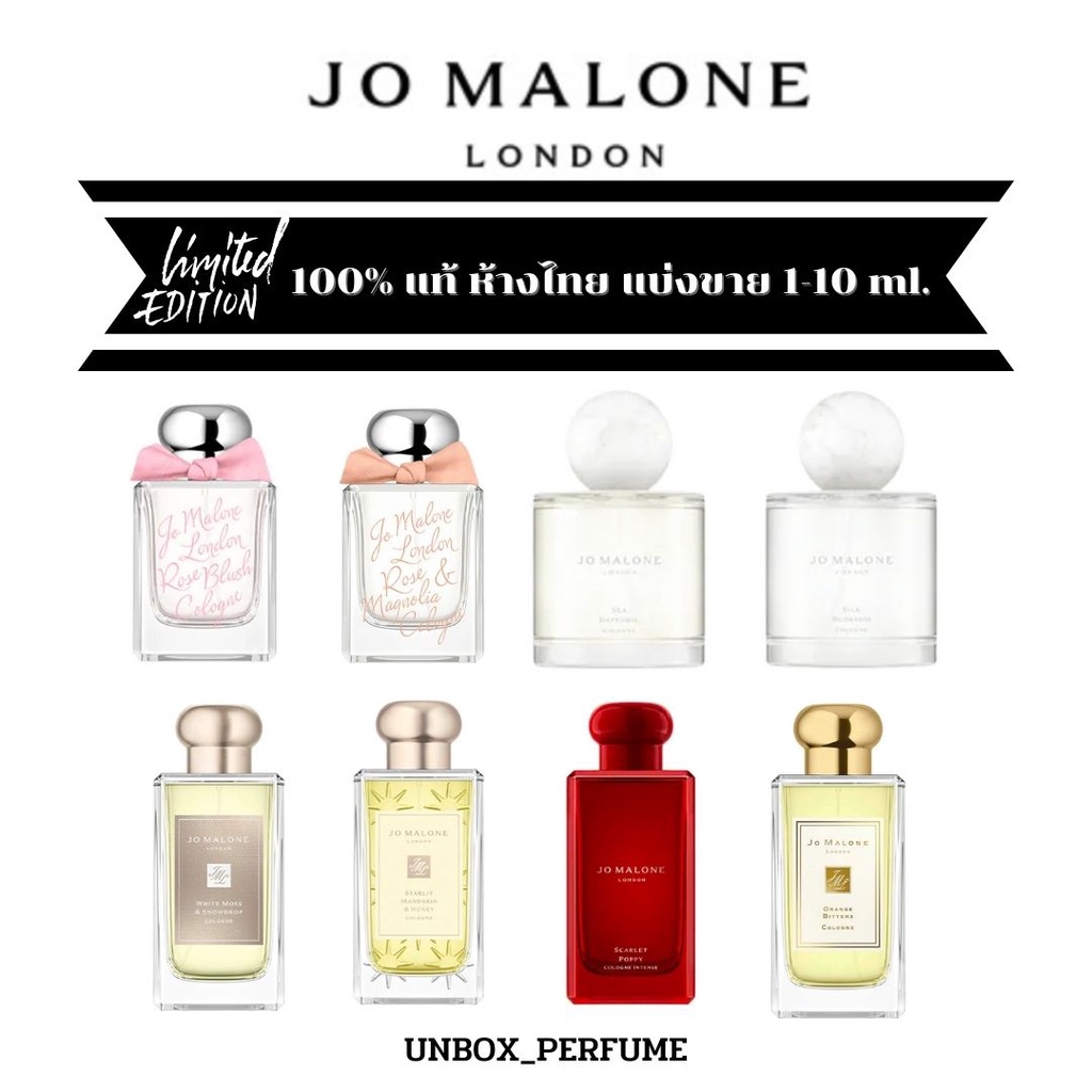 JO MALONE LONDON Cologne Salty Amber / Crystal Campion / Forest Moss ...