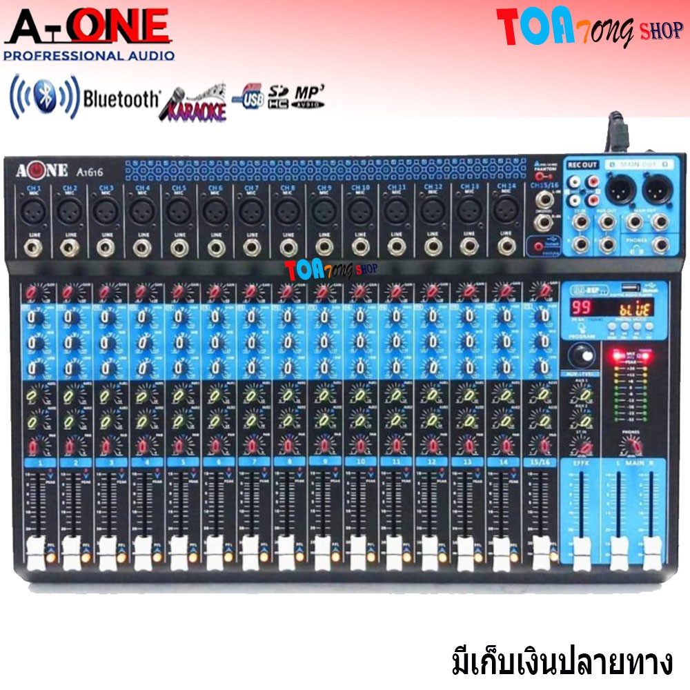 A-ONE มิกเซอร์ mixer เครื่องเสียง เครื่องผสมสัญญาณเสียง 16 channel รุ่น ...