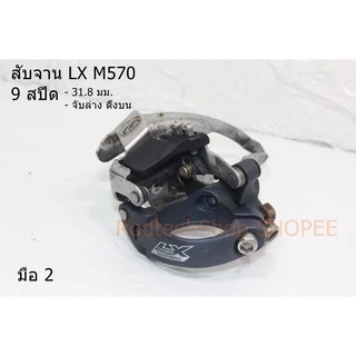 m570 ราคาพิเศษ | ซื้อออนไลน์ที่ Shopee ส่งฟรี*ทั่วไทย!