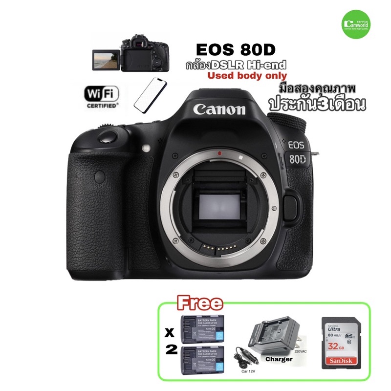 Canon EOS 80D Body PRO WiFi DSLR 24.2MP FULL HD สเปคเทพ LCD 3” Touch ...