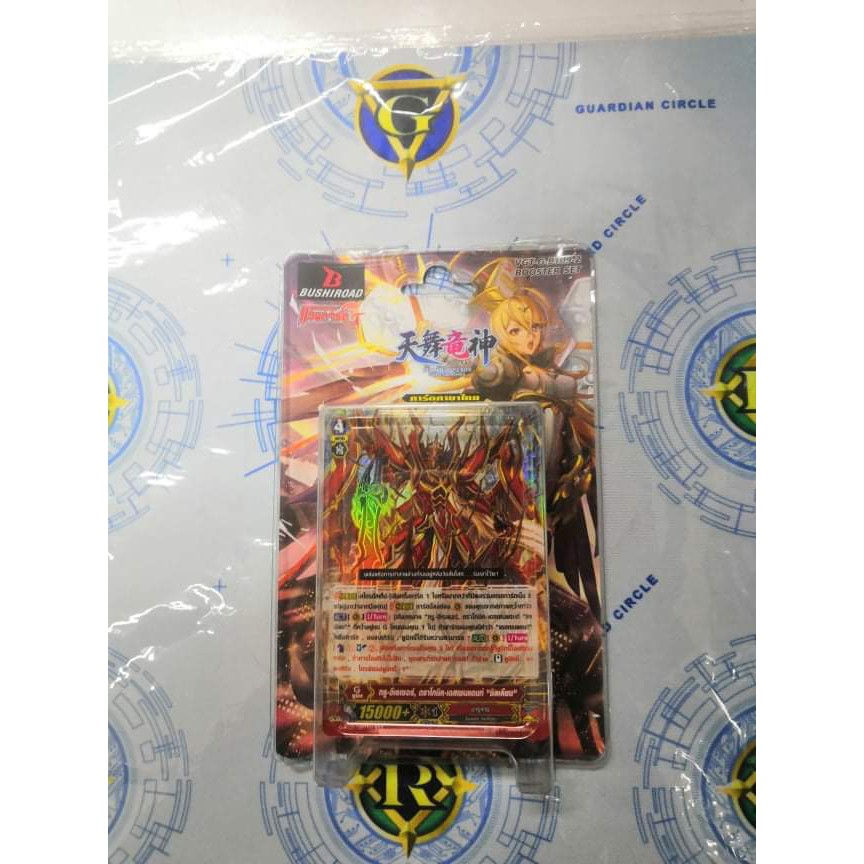 แวนการ์ด VGT-G-BT09-2 | Shopee Thailand