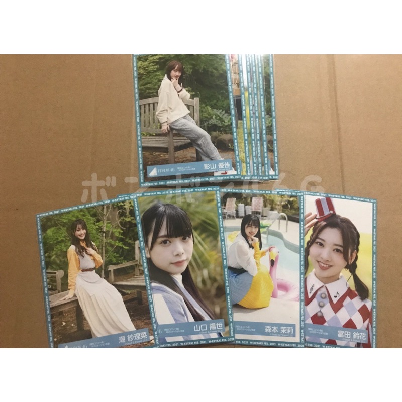 Hinatazaka46 W-KEYAKI FES.2021 Single 5th MV เพลงรอง | Shopee Thailand