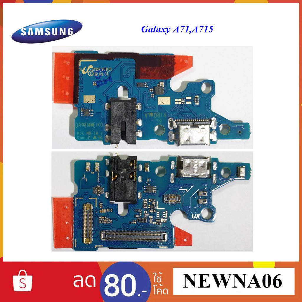 สายแพรชุดก้นชาร์จ Samsung Galaxy A71,A715F(R01) | Shopee Thailand