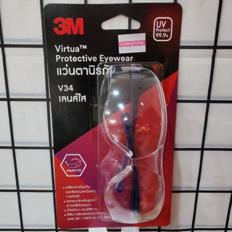 แว่นตานิรภัยเลนส์ใส 3M V34 รหัส 510114 | Shopee Thailand