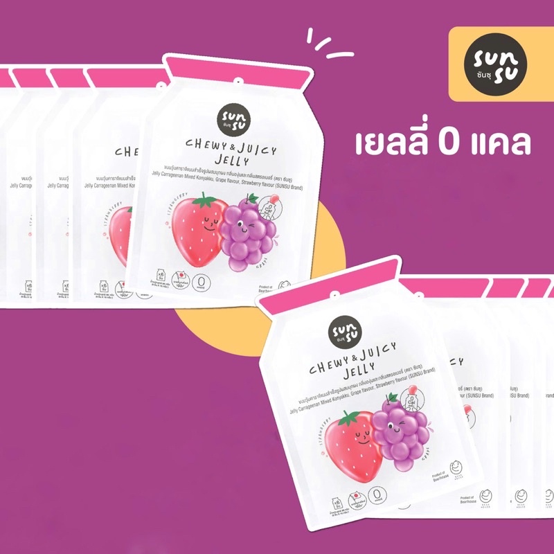 SUNSU Chewy Konjac Jelly ซันซุ เยลลี่รสสตอเบอรรี่ & องุ่น 1 ซอง หอม ...
