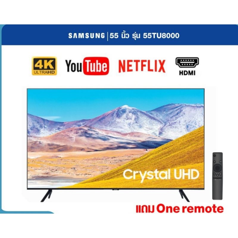 SAMSUNG Smart TV 4K Crystal UHD 55TU80000 55 นิ้ว รุ่น 55TU8000 (ปี 2020) | Shopee Thailand