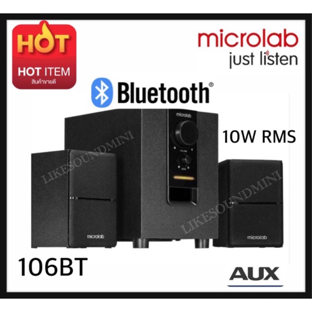 ลำโพง 2.1CH MICROLAB M-106 BT WITH BLUETOOTH รับประกัน 1 ปี ต่อ ทีวี คอม มือถือ labtop | Shopee ...