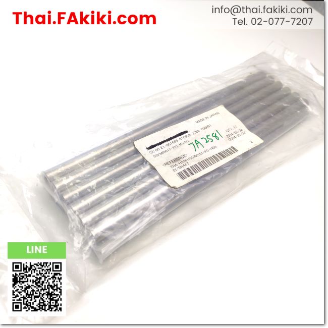 พร้อมส่ง,SSFMRW12-281-M5-N5 Rotary Shafts ,เพลาโรตาลี่ สเปค 12pcs/pack ,MISUMI (66-001-718 ...