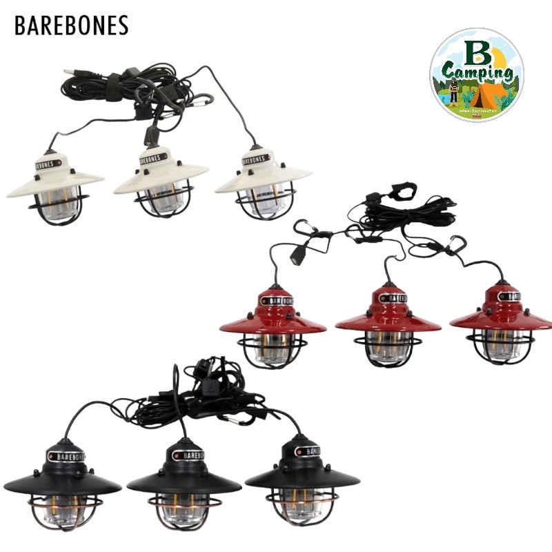 ตะเกียง Barebones Edison String Light LED ชุดสามดวง 🎉พร้อมส่งทันที | Shopee Thailand