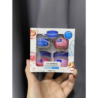 ลิปบาล์ม Lip Vancilin ขนาด 7 g. (1 กล่อง มี 4 กระปุก) | Shopee Thailand