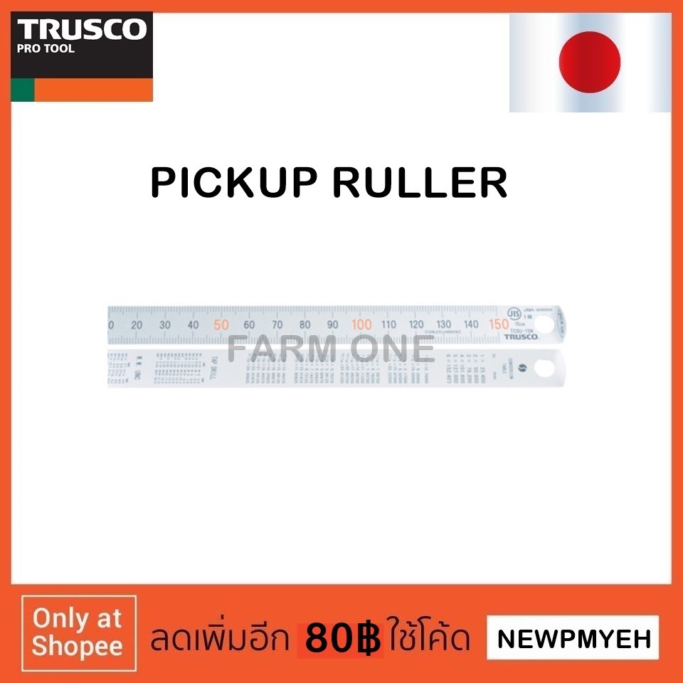 TRUSCO : TCSU-15N (415-1062) PICKUP RULER ไม้บรรทัดเหล็ก ฟุตสแตนเลศ ...