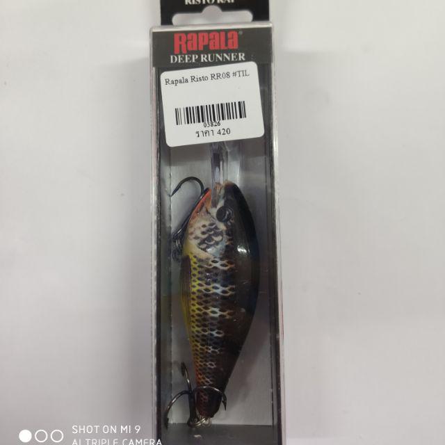 Rapala Risto rap RR8 ราพาล่า ริสโต้ 8ซม. | Shopee Thailand