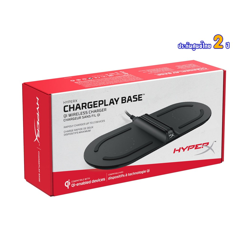 HYPERX CHARGEPLAY BASE QI WIRELESS CHARGER | Shopee Thailand