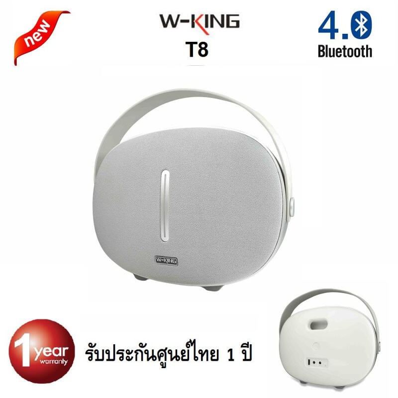 W-KING T8 Bluetooth Speaker ลำโพงบลูทูธคุณภาพเสียง 30 วัตต์ สุดยอด เบส ...
