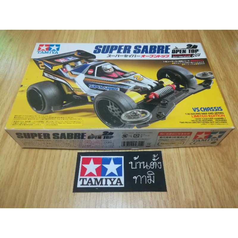 Tamiya 94815 Super Sabre Open Top (VS) | Shopee Thailand