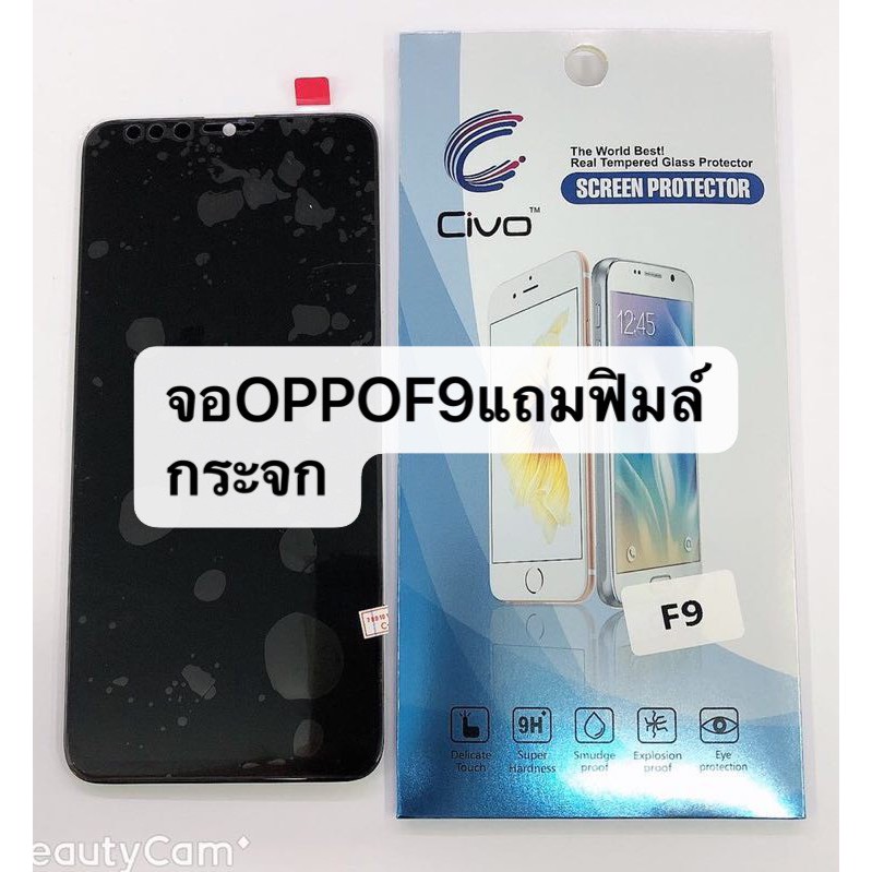 จอ oppo F9 หน้าจอสัมผัส ชุดจอพร้อมทัชสกรีน จอ OPPO F9 CPH1825/F9 Pro ...