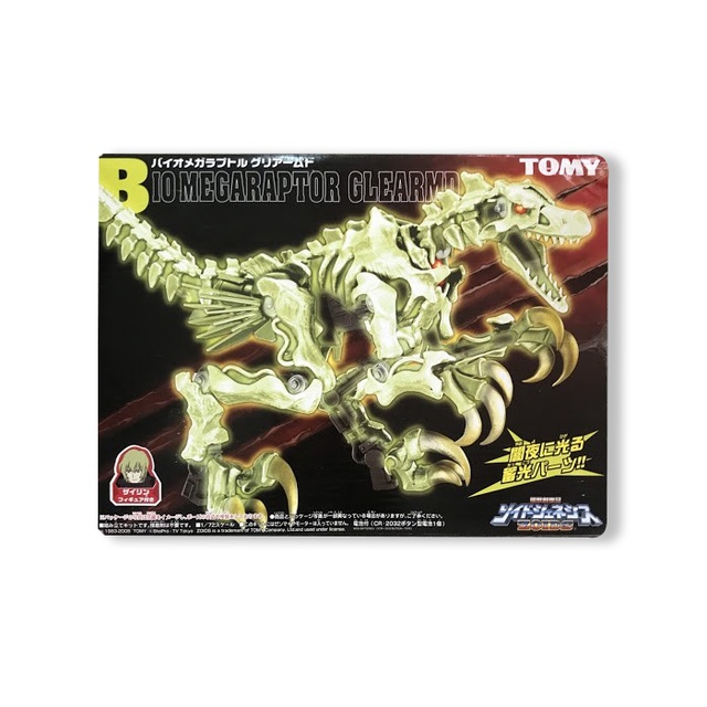 zoids BIO MEGARAPTOR CLEAR MD TOMY | Shopee Thailand