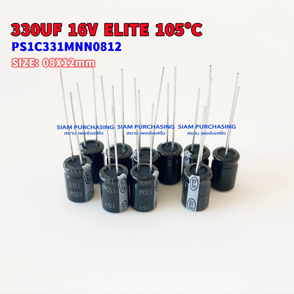 (จำนวน 10ชิ้น) 330UF 16V 105C ELITE SIZE 08X12MM. สีดำ CAPACITOR ...