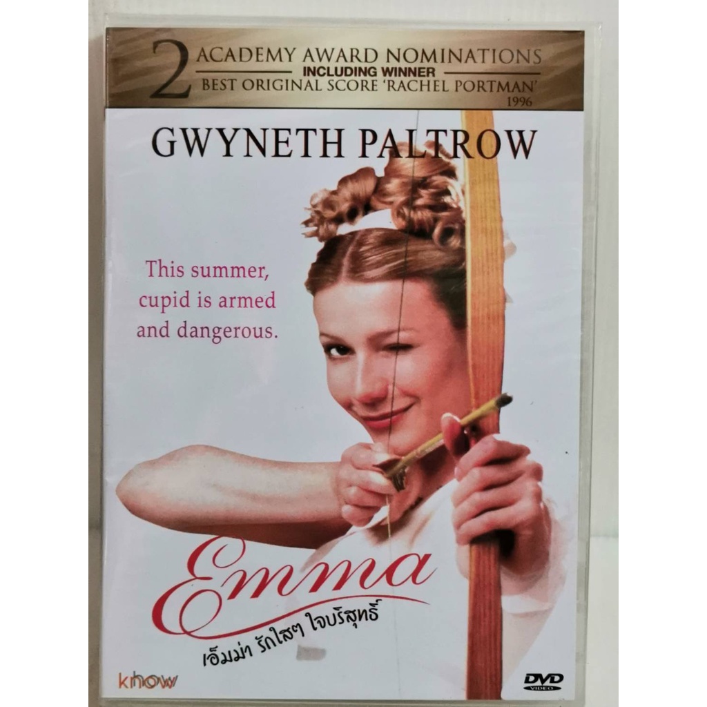 DVD : EMMA (1996) เอ็มม่า รักใสๆ ใจบริสุทธิ์ " Gwyneth Paltrow " | Shopee Thailand