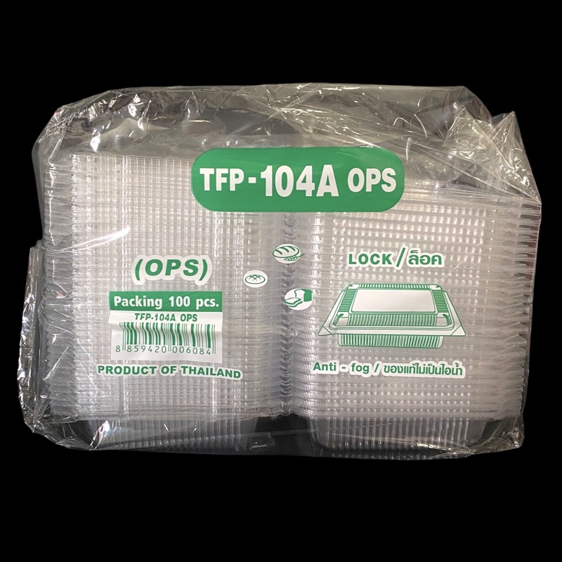 กล่องใส OPS TFP-104A แบบล๊อค จำนวน 100 ใบ | Shopee Thailand