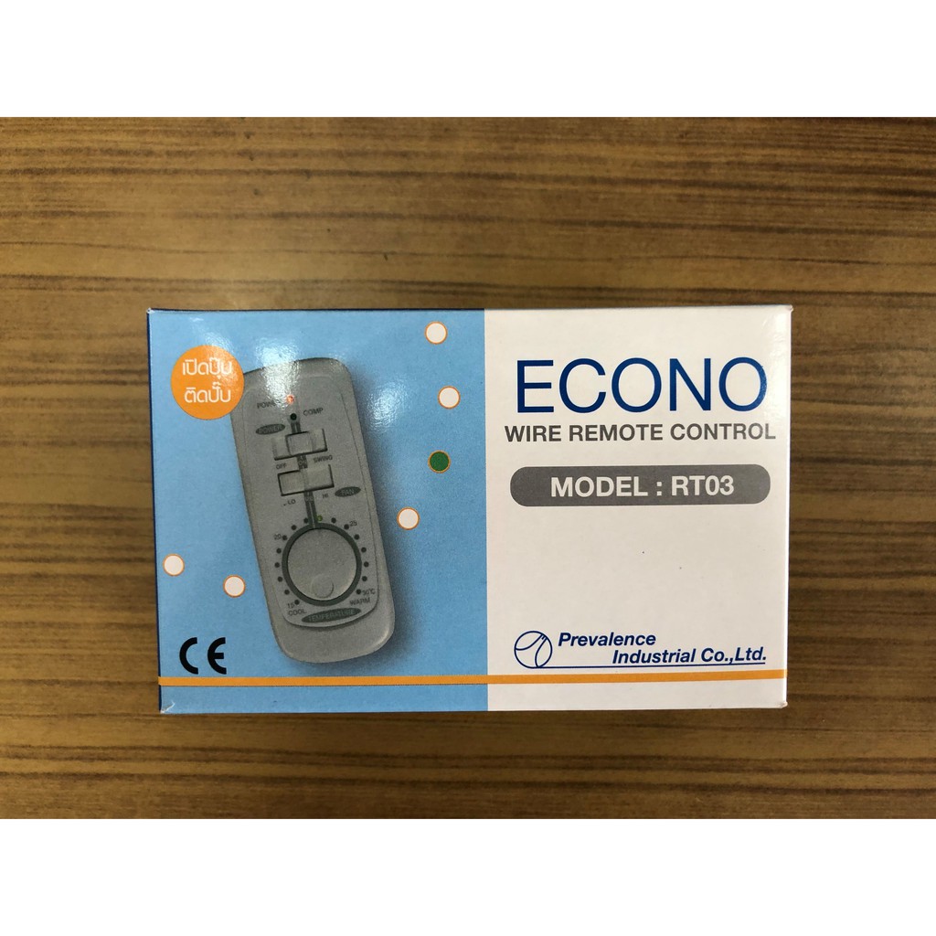 รูม ECONO WIRE REMOTE CONTROL | Shopee Thailand