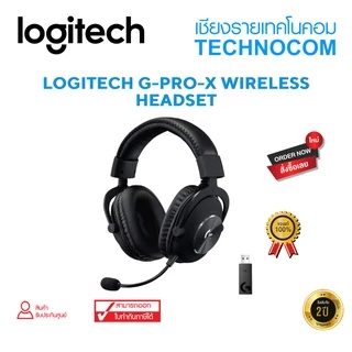 สั่งซื้อ logitech pro x ในราคาสุดคุ้ม | Shopee Thailand