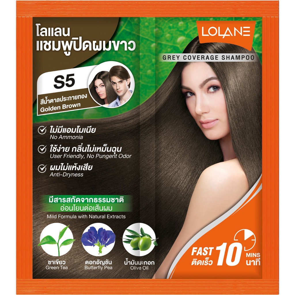 Lolane โลแลน แชมพูปิดผมขาว 30 มล. ซองส้ม สกัดจากธรรมชาติ | Shopee Thailand