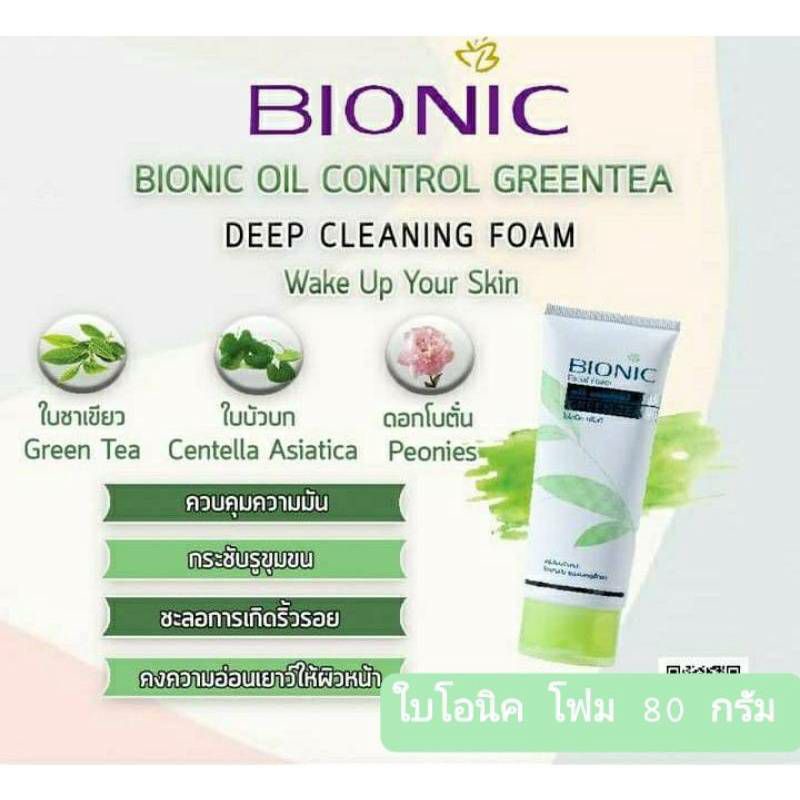 Bionic facial Deep cleansing wake up your skin Faom 80 g. โฟมล้างหน้าไบ ...