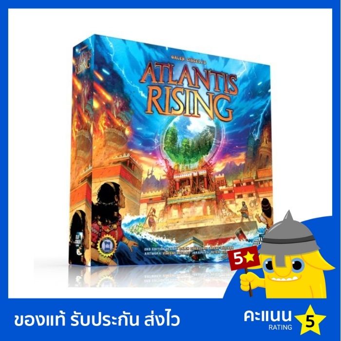 Atlantis Rising - Board Game | Shopee Thailand