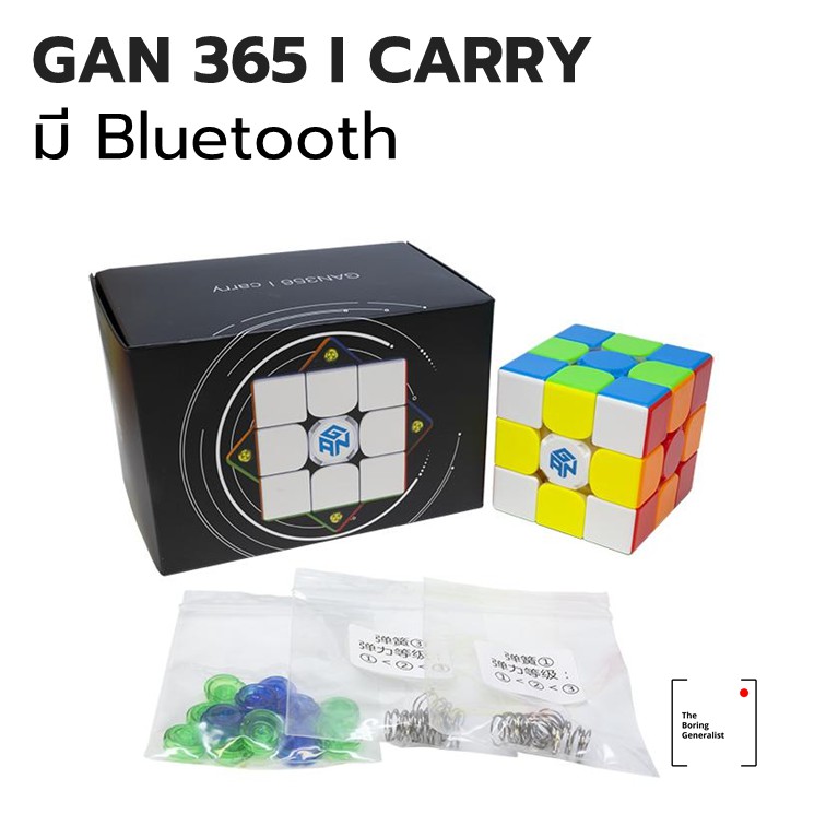 GAN 356 i Carry bluetooth app Smart Cube รูบิคบลูทูธ ต่อแอปได้ | Shopee ...
