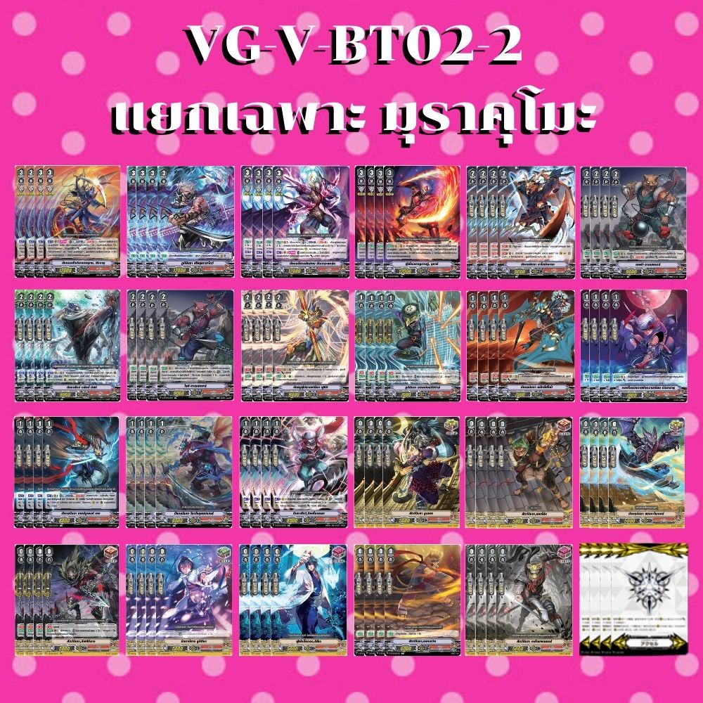 พร้อมส่ง！！ พร้อมส่ง 11 ส.ค.64 แยกแคลนเฉพาะ ชาโดว์ พาลาดิน/เพลมูน/ดาร์คอิลเรกูลาร์สและมุราคุโมะ ...