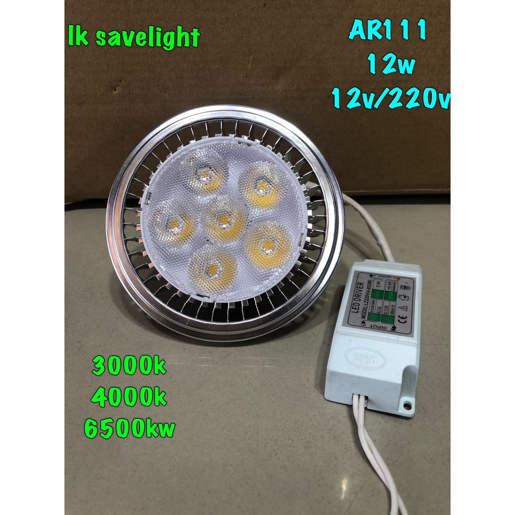 หลอดไฟ LED AR111 led 12w 12V 220V พร้อมไดรเวอร์ | Shopee Thailand
