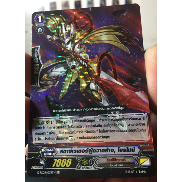แวนกาดไทย Card fight Vanguard Thai การ์ดแยกใบ Clan (แคลน)ลิ้งค์ ...