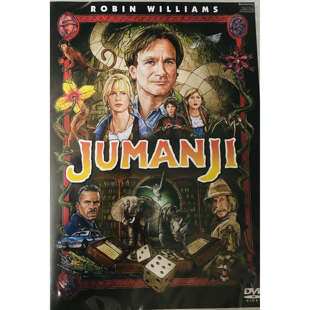 Jumanji (1995) /จูแมนจี้ เกมดูดโลกมหัศจรรย์ (SE) (DVD มีเสียงไทย มีซับ ...